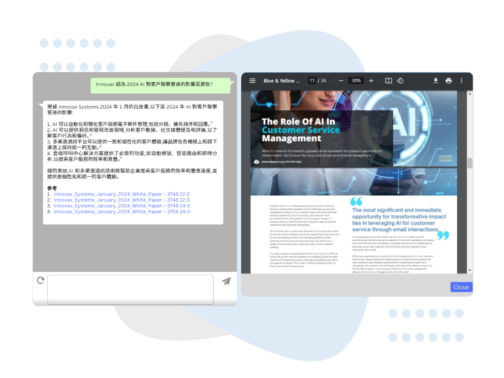 OpsCentral AI – 穎諾科技 | OpsCentral 客服中心系統