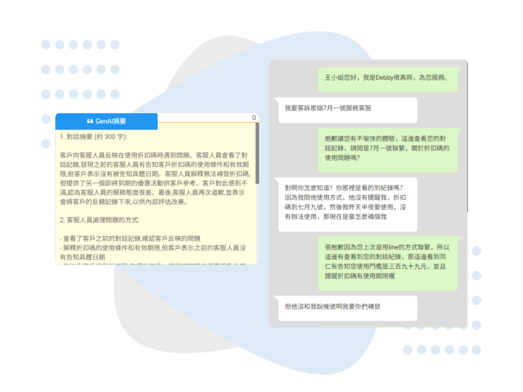 OpsCentral AI – 穎諾科技 | OpsCentral 客服中心系統